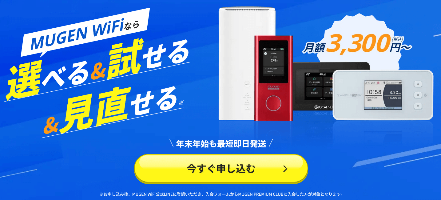 ポケット型Wi-Fi短期レンタルおすすめは？1日・1週間・1ヶ月でレンタルできる？｜Soldi